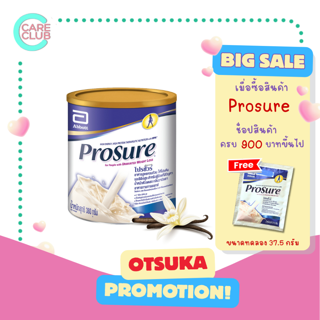 Prosure Vanilla 380 g โปรชัวร์ ชนิดผง กลิ่นวานิลลาขนาด 380 กรัม สำหรับ ...
