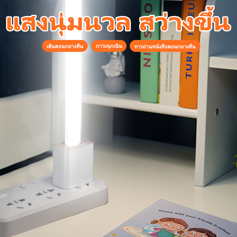 【LUCKY】LED USB 3/8/16/24 หลอดไฟ USB ประหยัดพลังงานพกพาสะดวก เพียงเสียบ ...