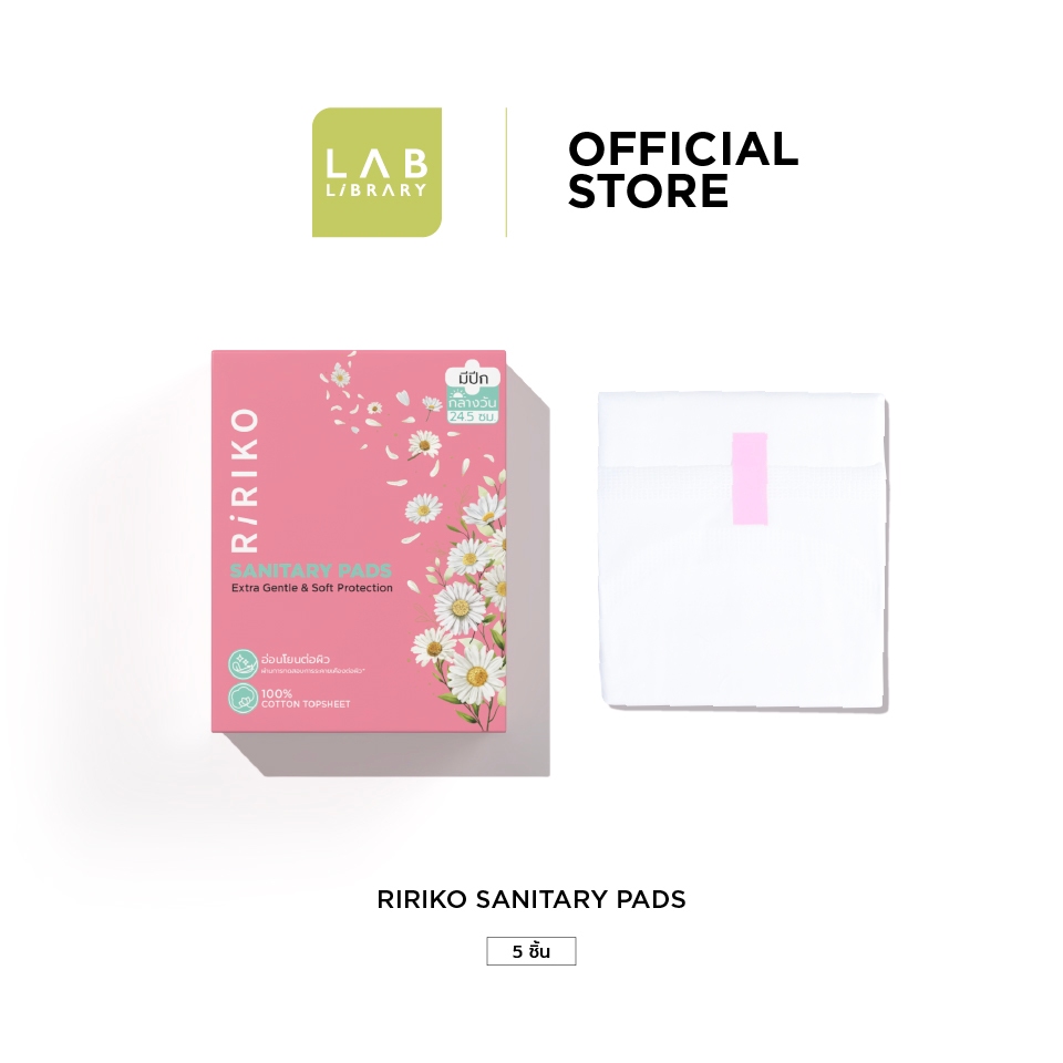 RIRIKO SANITARY PADS Extra Gentle & Soft Protection - ผ้าอนามัย ...