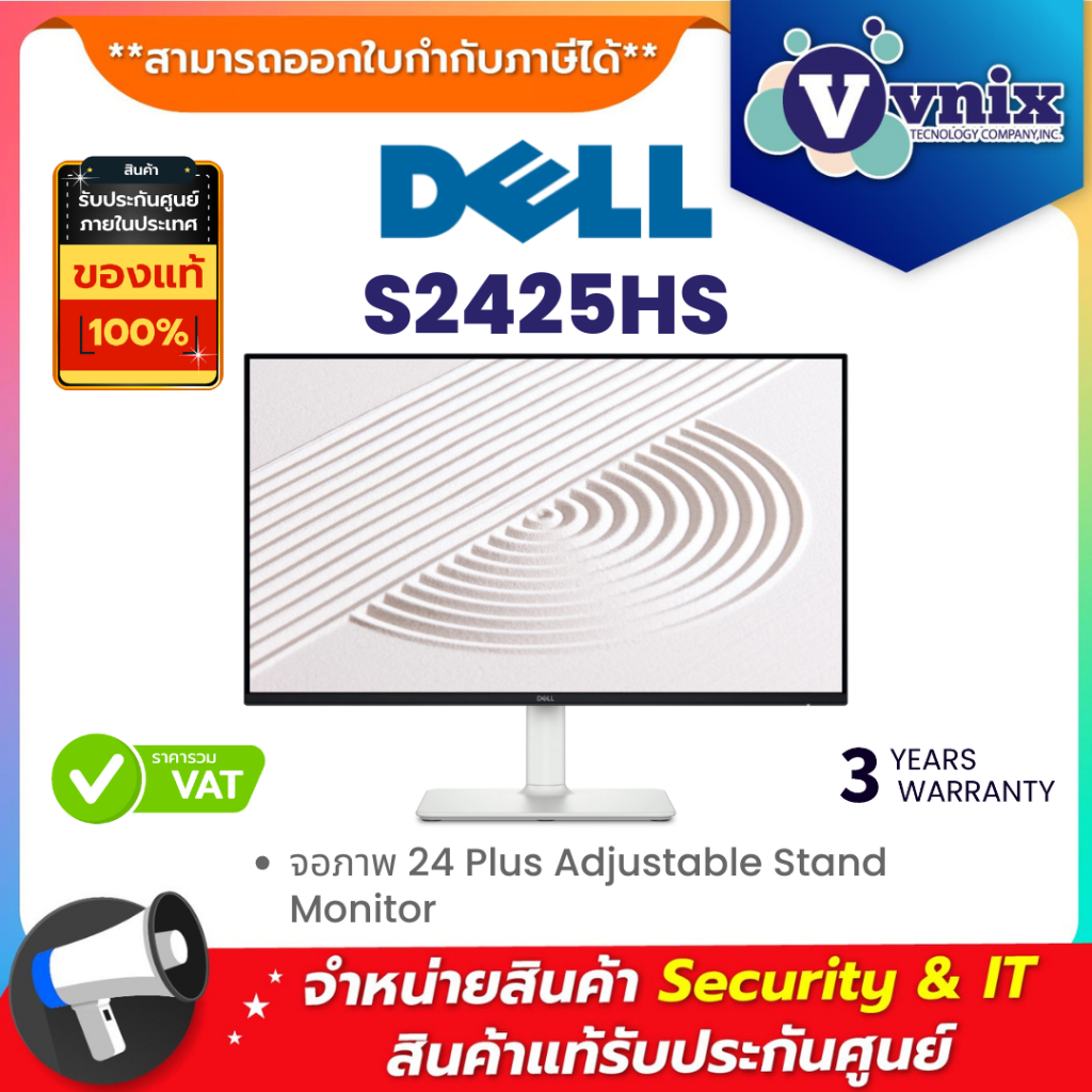 Dell S2425HS จอภาพ 24 Plus Adjustable Stand Monitor By Vnix Group ...