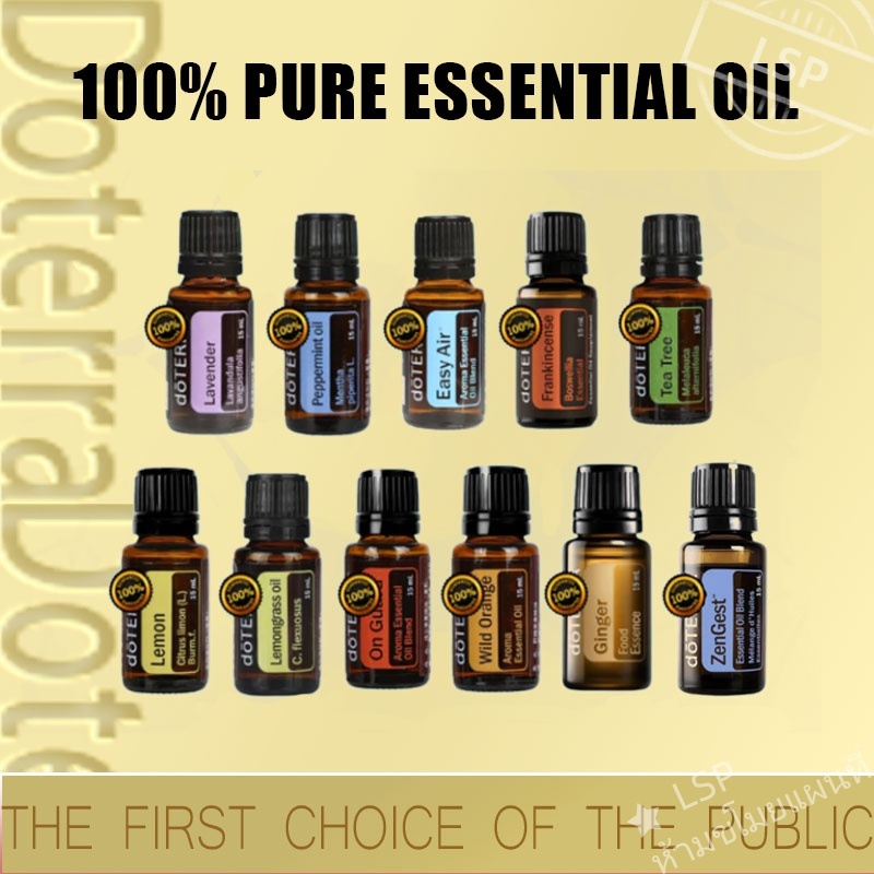 Doterra essential oil 15ml จับคู่กับกลิ่นหอม 11 กลิ่นเพื่อบรรเทาความ ...