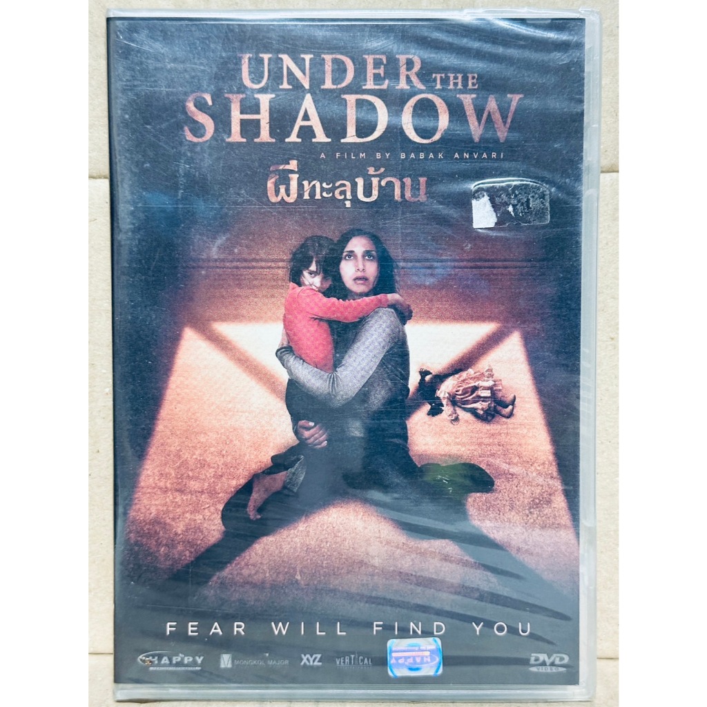 DVD : Under the Shadow (2016) ผีทะลุบ้าน " A Film by Babak Anvari " | Shopee Thailand