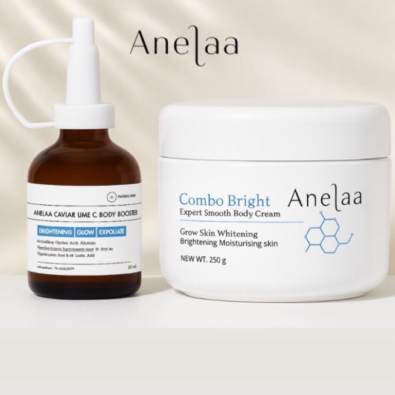 ครีม Anelaa 1 + บูสผิว Anelaa 1 | Shopee Thailand