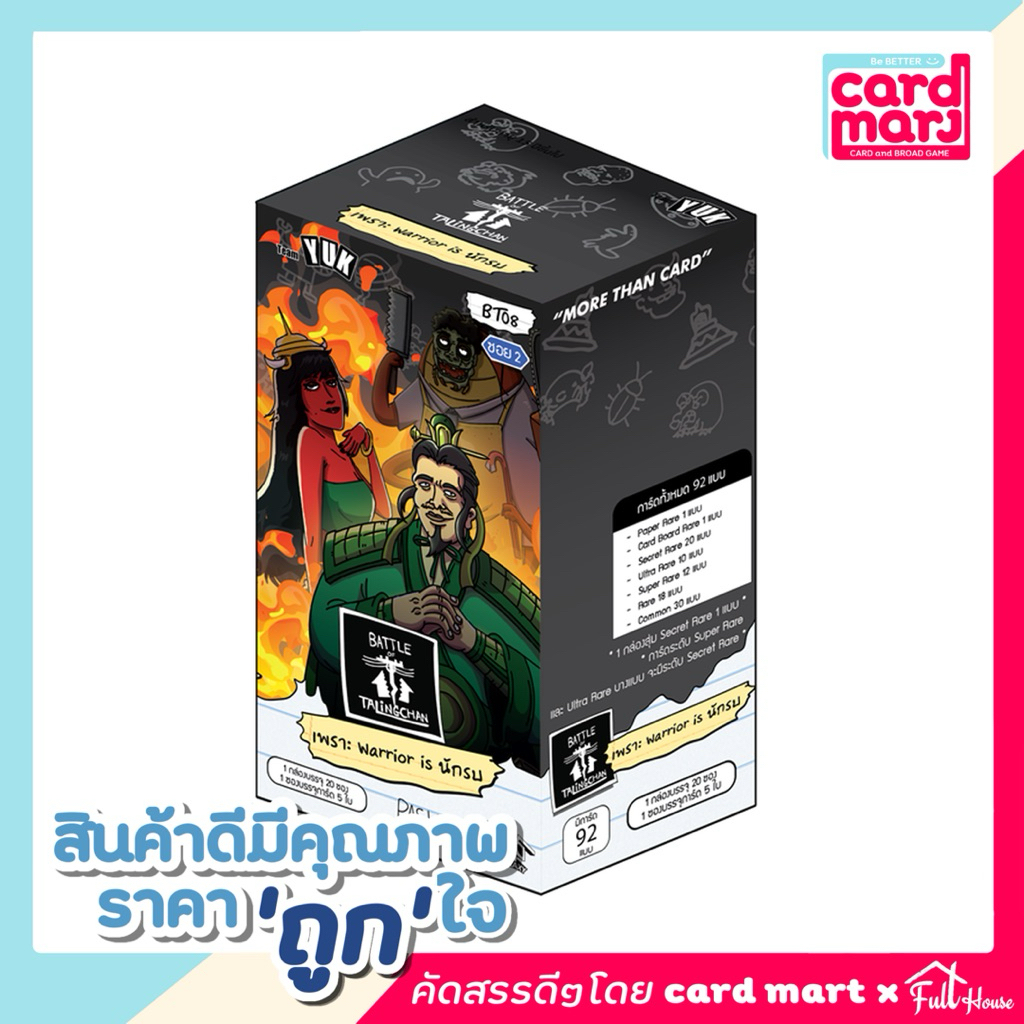 [ยกBOX]-BT08 ตลิ่งชัน Talingchan booster box เพราะ warrior is นักรบ ...
