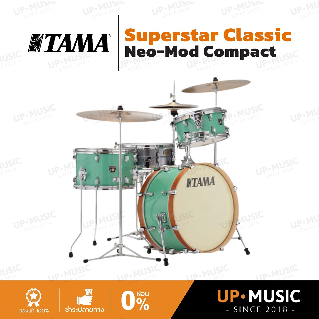 กลองชุด TAMA Superstar Classic Neo-Mod Compact ชุด 3 ใบ เฉพาะตัวกลอง ...