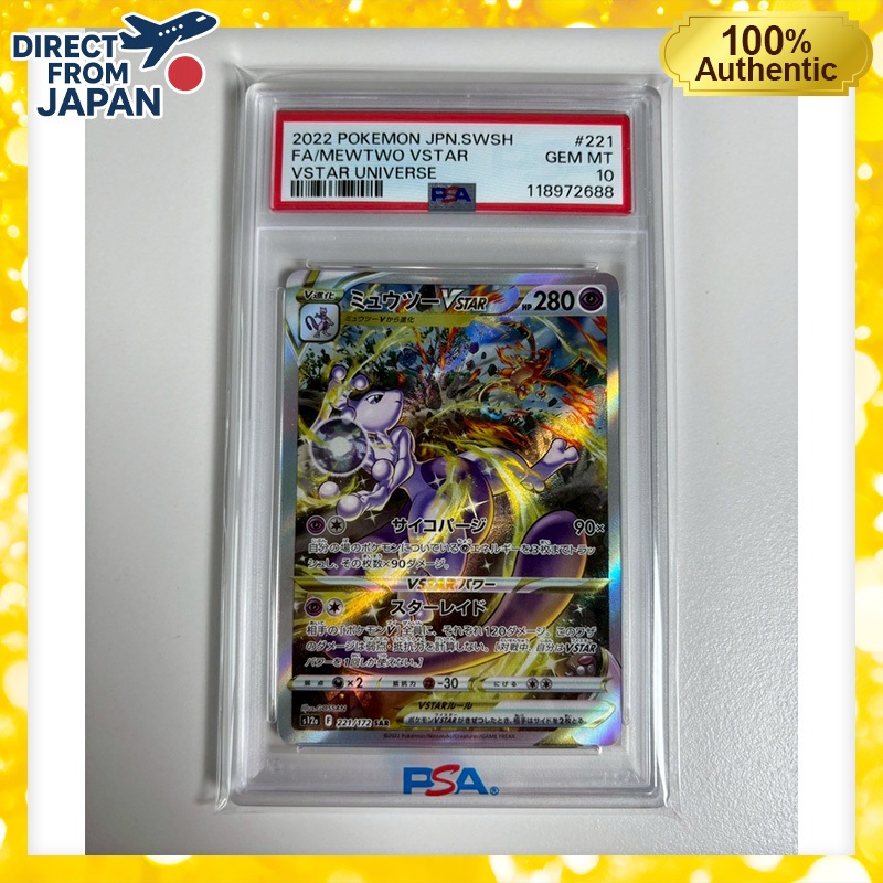 PSA10 Mewtwo VSTAR SAR s12a 221/172 - High Class Pack 'VSTAR Universe ...