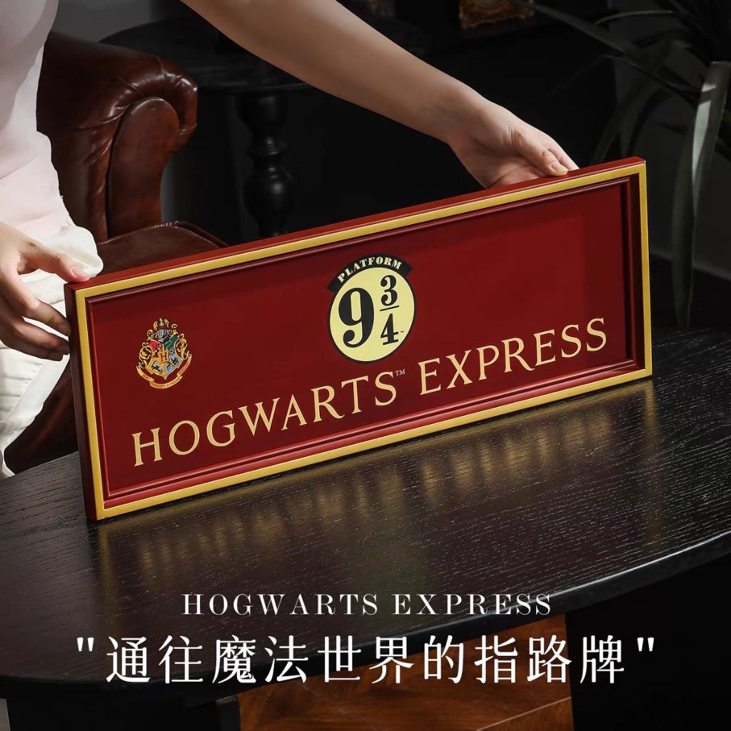 Harry Potter Hogwarts Express Sign (ลิขสิทธิ์แท้) แฮร์รี่พอตเตอร์ ป้าย ...