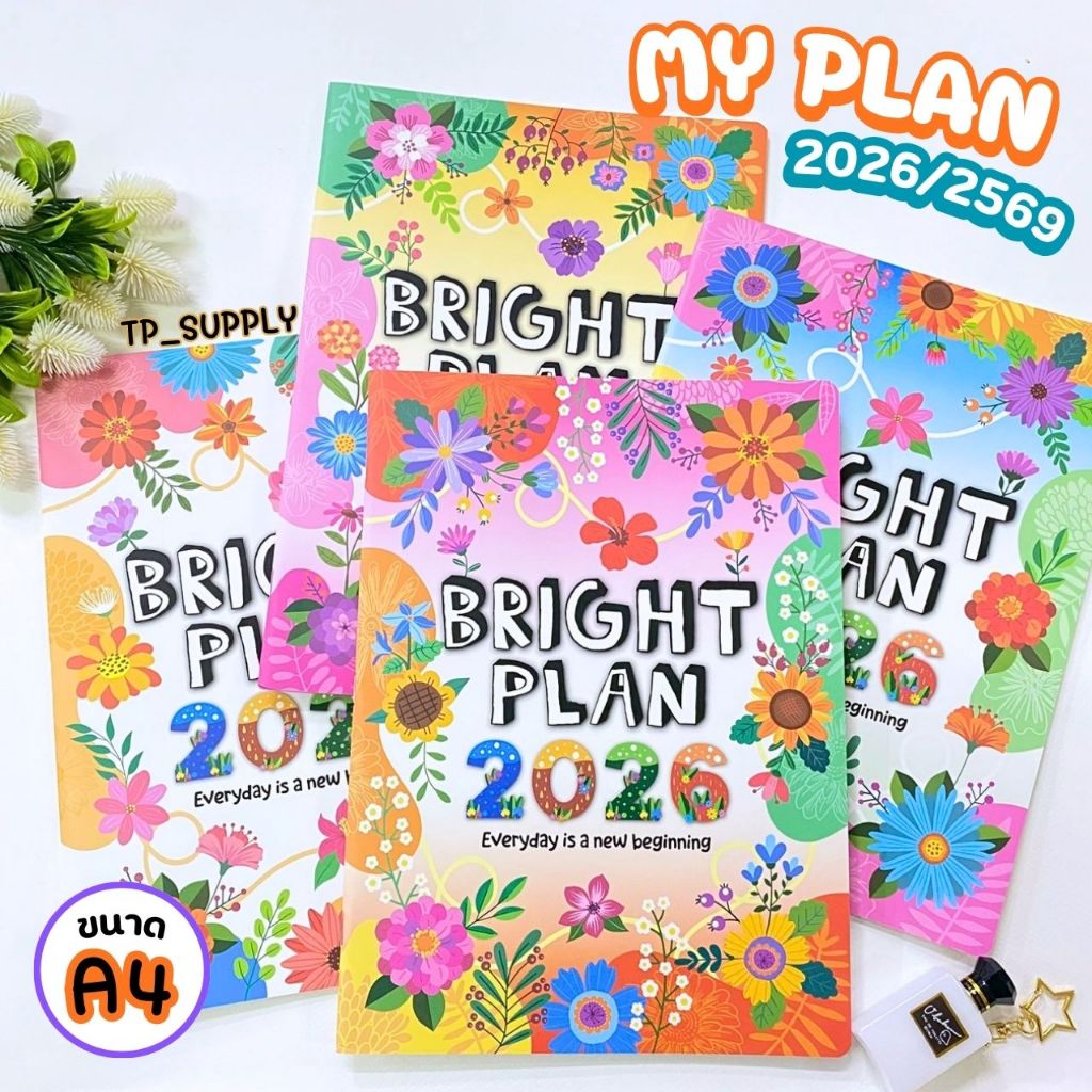 Planner Mayflower 2026 แพลนเนอร์ 2569 ขนาด A4 Bright planner 2026 แพลนเนอร์ เมย์ฟลาวเวอร์ (จำนวน ...