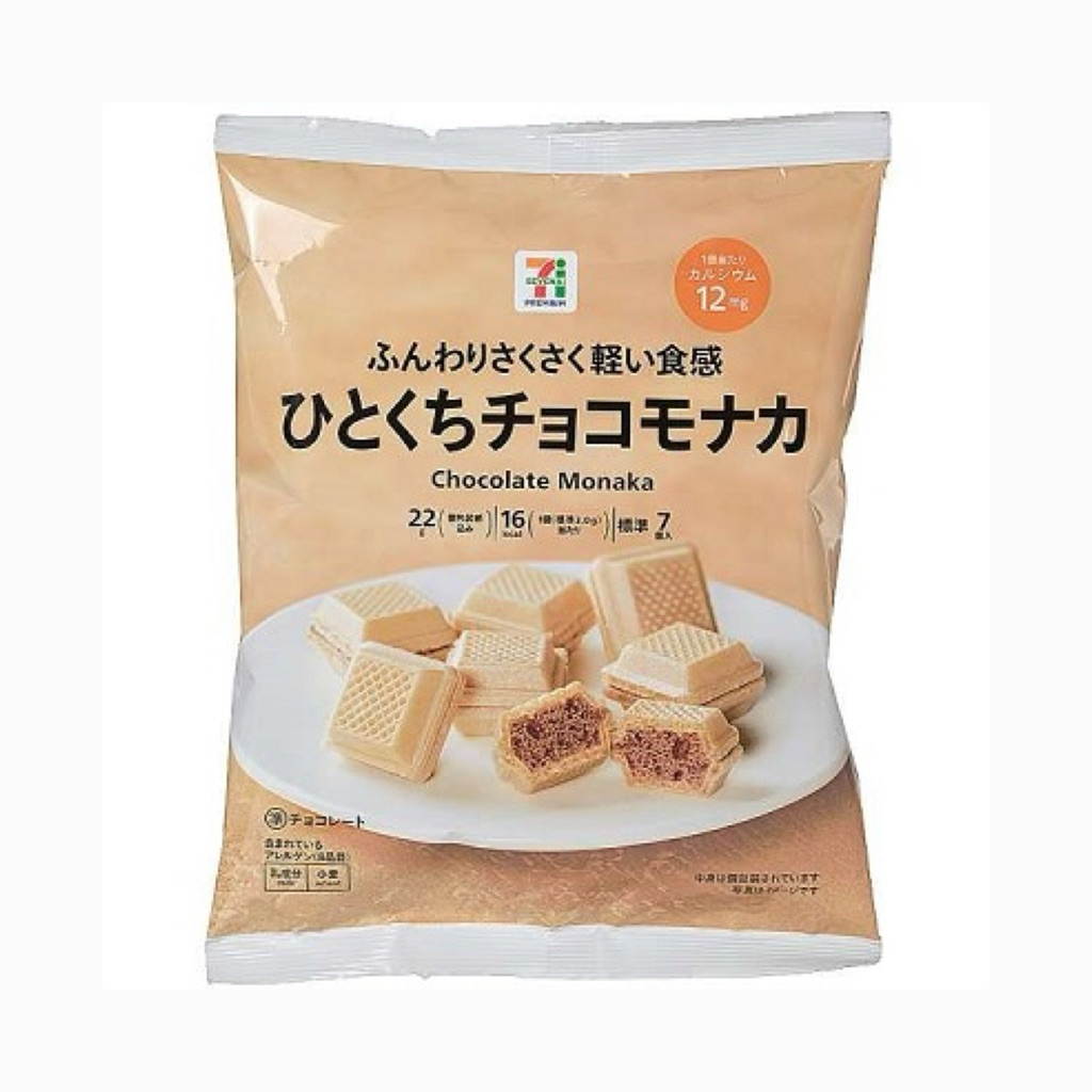 Bite-sized Chocolate Monaka 22g | Shopee Thailand
