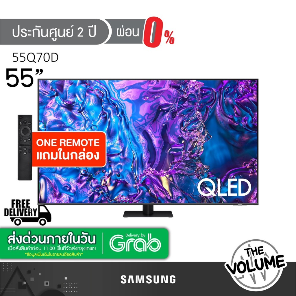 [ส่งฟรี 0 บาท] Samsung รุ่น 55Q70D (55") UHD QLED 4K TV | QA55Q70D ...