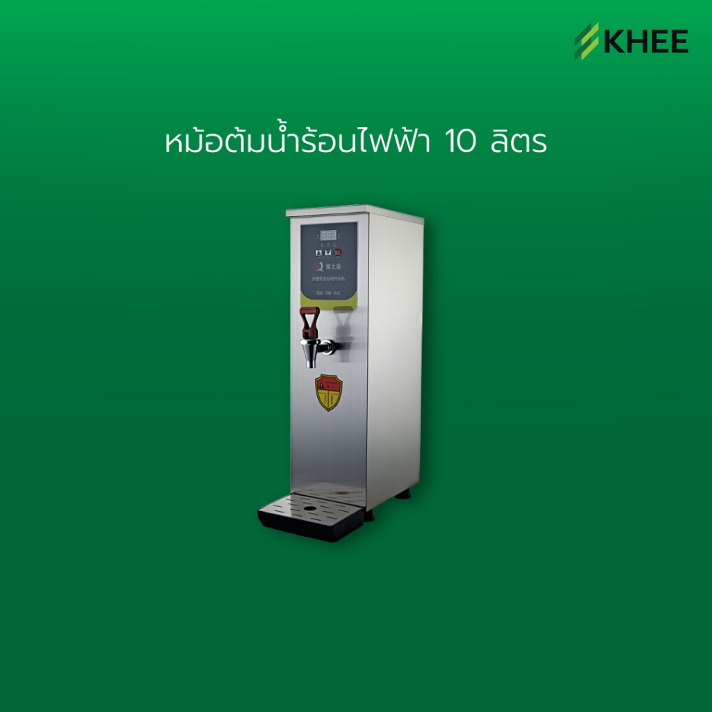 KHEE หม้อต้มน้ำร้อนไฟฟ้าอัตโนมัติ 10 ลิตร พร้อมก๊อก หม้อต้มน้ำร้อน ...