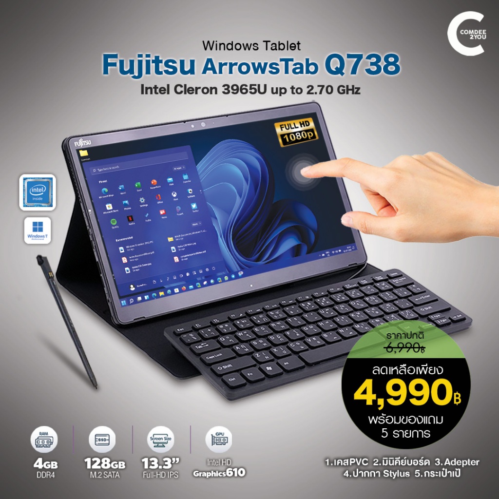 วินโดว์แท็บเล็ต Fujitsu ArrowsTab Q738 /RAM 4GB /SSD 128GB /13.3"FHD ...