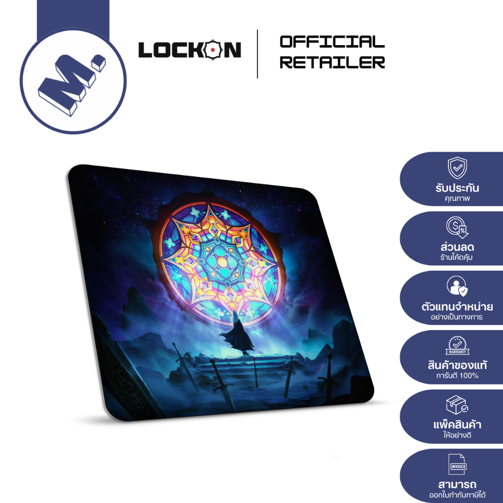 Lock-On Harut แผ่นรองเมาส์กระจกชนิด Control (Uncoated / Limited Drop ...