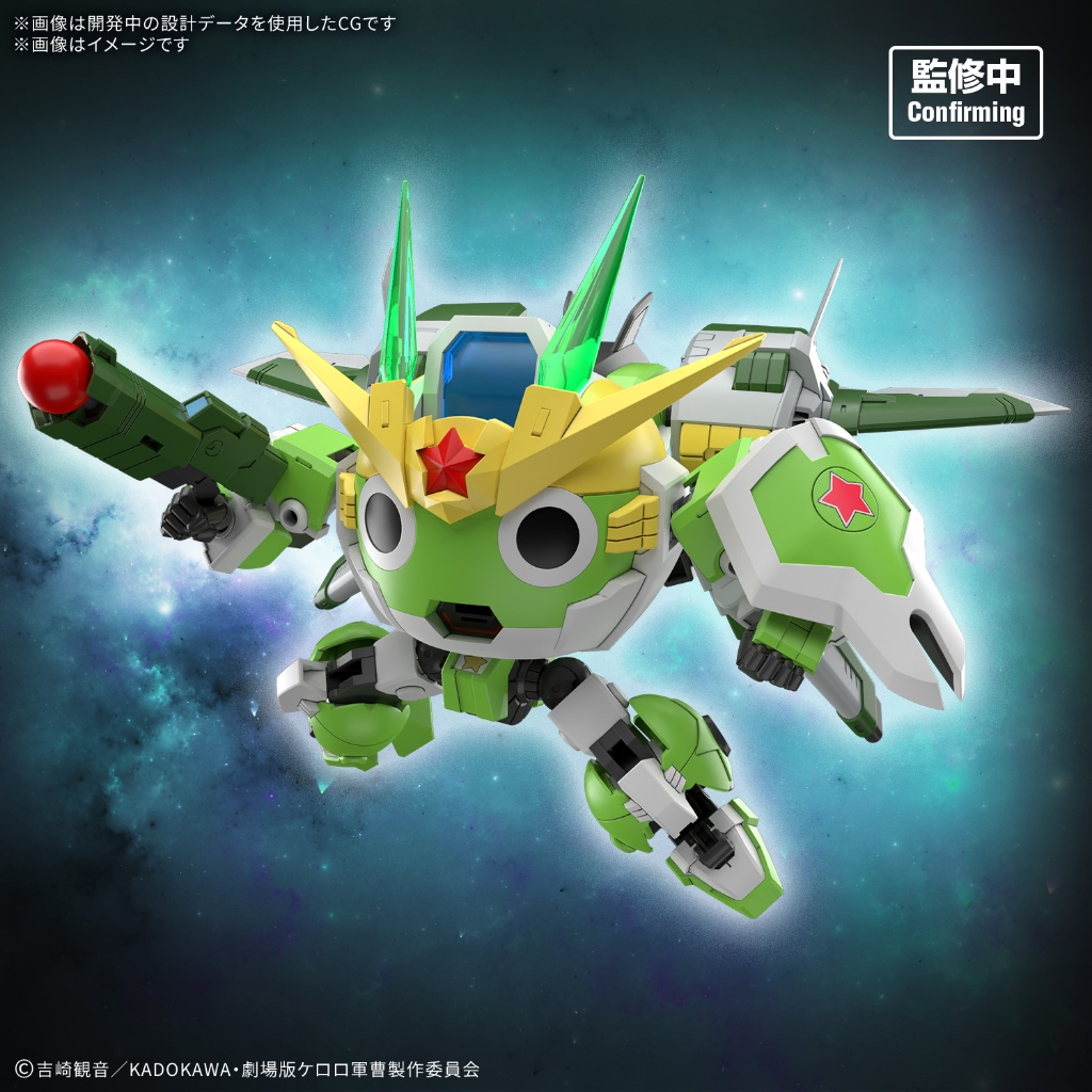 [Pre-Order] HG New Keroro Robo ***อ่านรายละเอียดก่อนสั่ง | Shopee Thailand