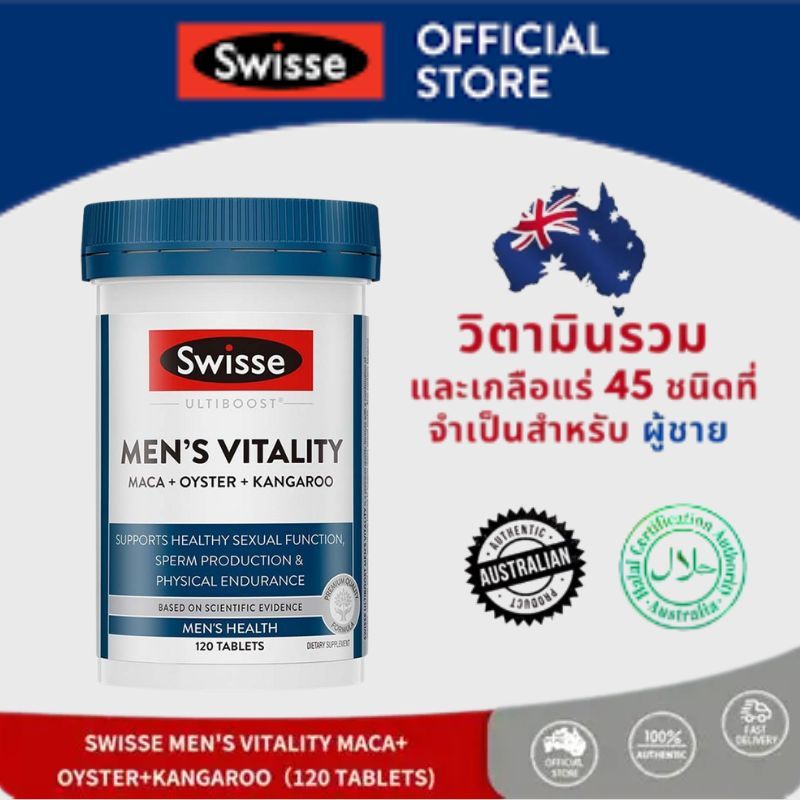 Swisse Ultiboost Men's Vitality Maca Oyster Kangaroo Protein Powder ...