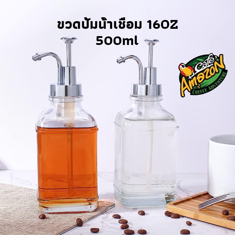 [St.Coco Cafe] ขวดปั้มน้ำเชื่อม 16OZ ขวดแก้วปั้มน้ำเชื่อม 500ml แก้วหนา ...