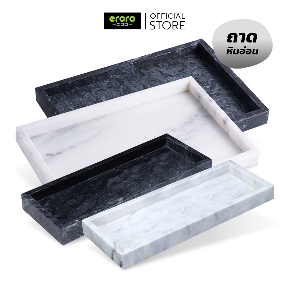 ERORO ถาดวางเครื่องประดับ ของใช้ในห้องน้ำ ถาดวางของ ลายหินอ่อน สไตล์ ...