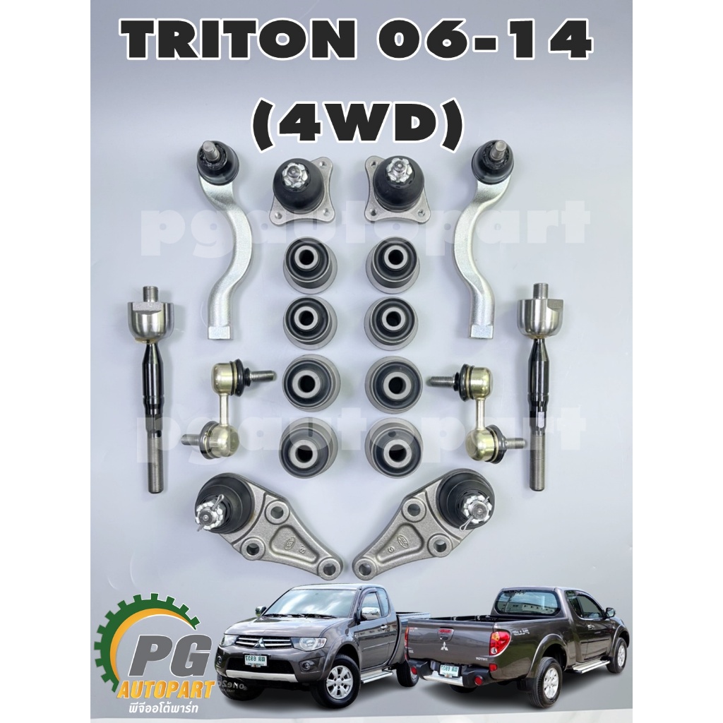 ช่วงล่างหน้า MITSUBISHI TRITON 2006-2014 4WD ตัวยกสูง / PAJERO SPORT ...