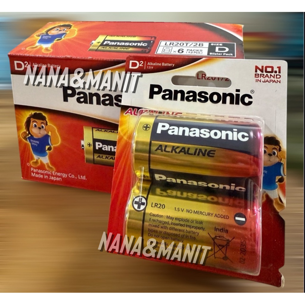 LR20 PANASONIC 1.5V BATTERY | Shopee Thailand