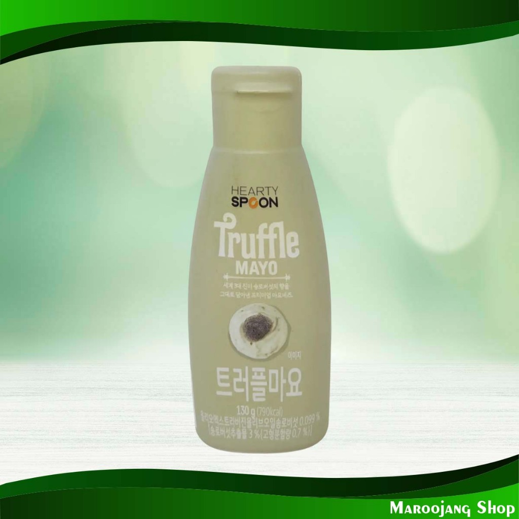 ทรัฟเฟิลมาโย ฮาร์ทตี้สปูน 130ก. Truffle Mayo Hearty Spoon | Shopee Thailand