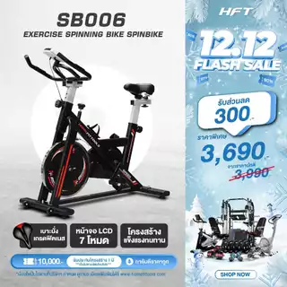 Homefittools - โฮมฟิตทูลส์, ร้านค้าออนไลน์ | Shopee Thailand