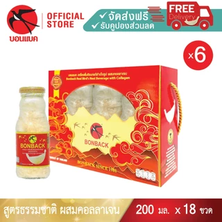 Bonback Official Store (Thailand), ร้านค้าออนไลน์ | Shopee Thailand
