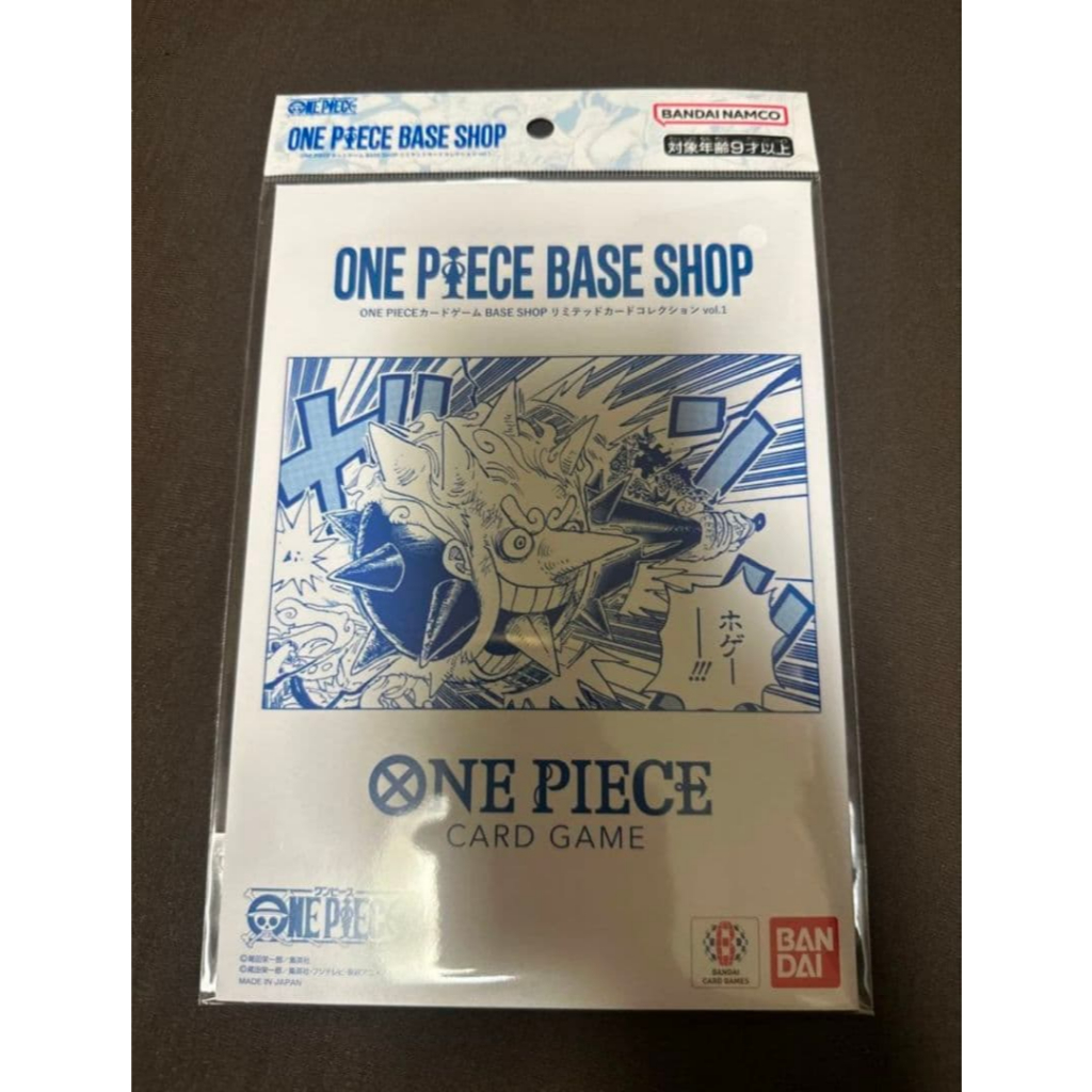 ONE PIECE Card Game BASE SHOP Limited Card Collection vol.1 Japanese ...