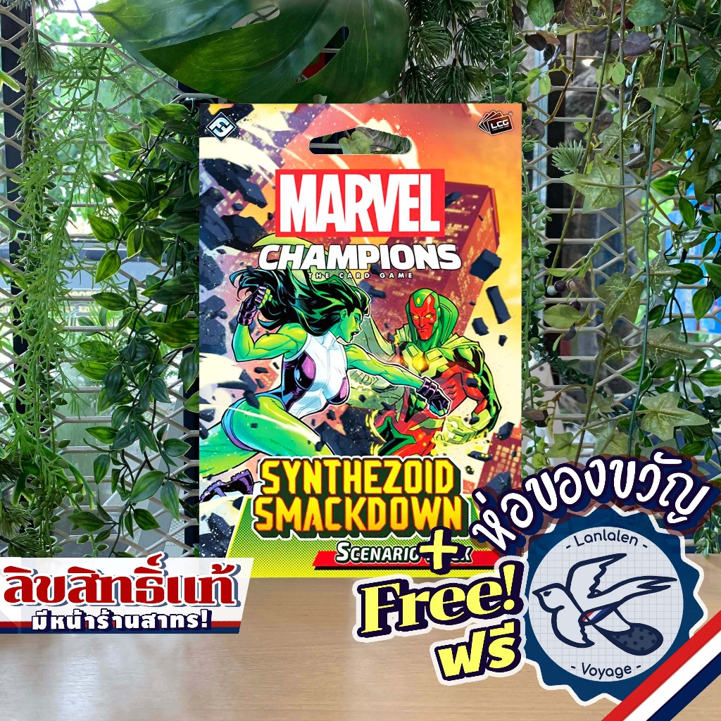 Marvel Champions Synthezoid Smackdown Scenario Pack ห่อของขวัญฟรี ...