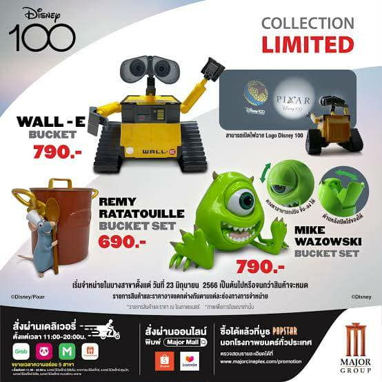 100 Disney Major ฉลองครบรอบ 100 ปี ดิสนีย์ ถังป๊อบคอร์นทั้ง13ลาย จาก ...