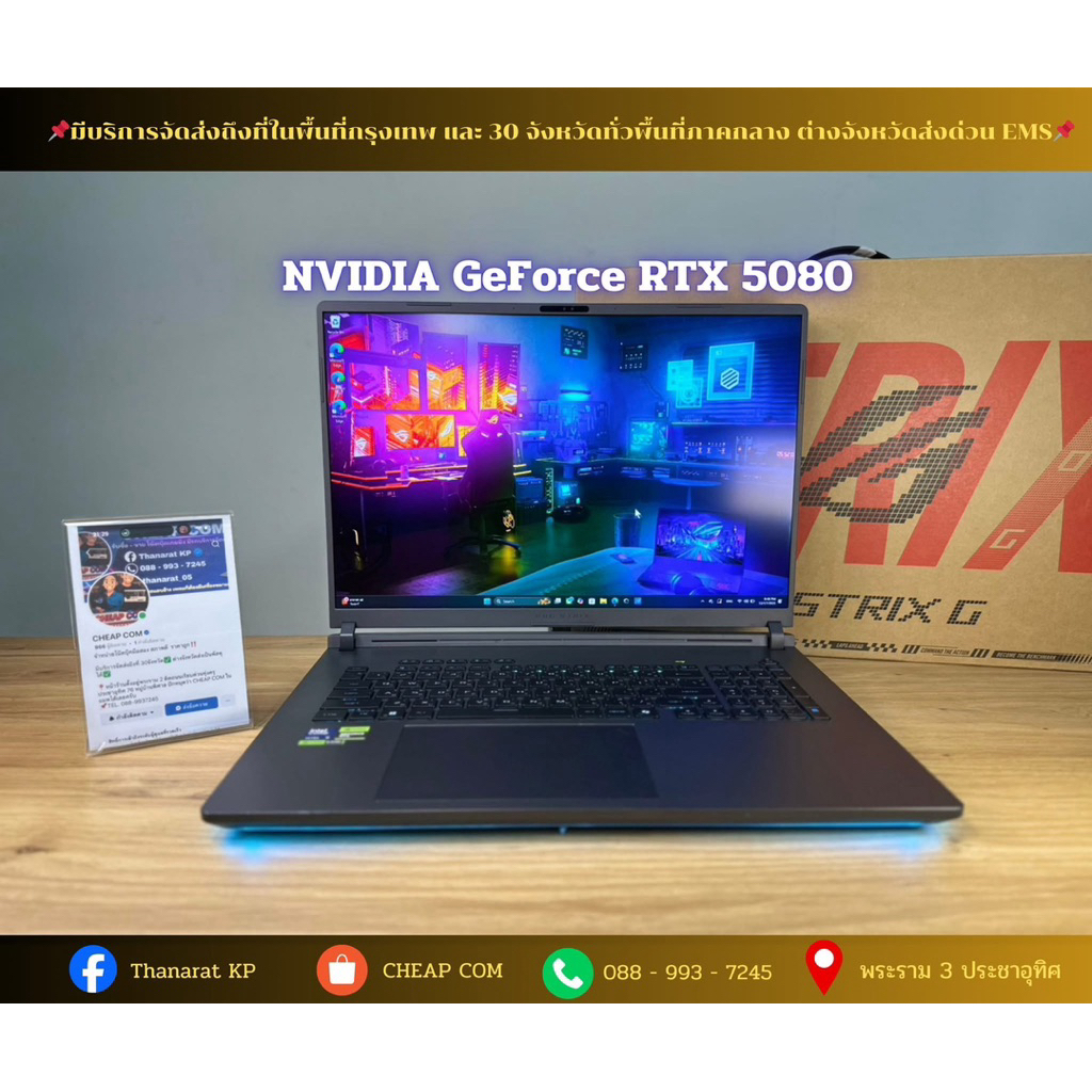 ROG STRIX SCAR G18 ULTRA 9 RTX 5080 | Shopee Thailand