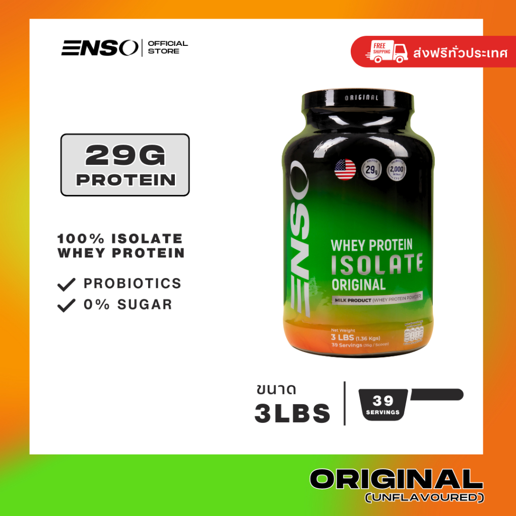 ENSO Isolate Whey Protein Original (3lb=1.36kg) ไอโซเลท เวย์ โปรตีน 100 ...