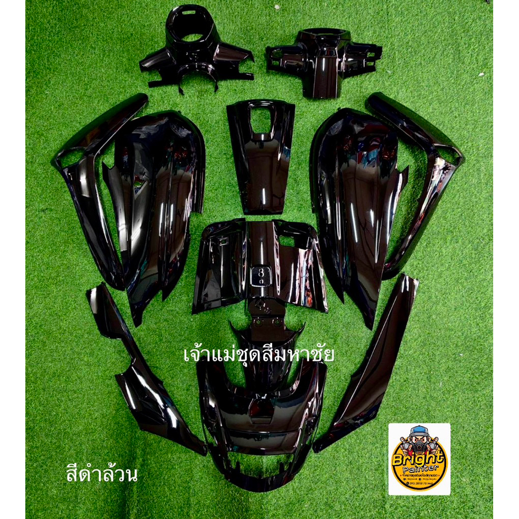 จีออโน่สีดำล้วน-1ชุดมี18ชิ้นมีทั้งรุ่นABS/CBSสั่งสีเพิ่มเติมได้ทักแชท ...