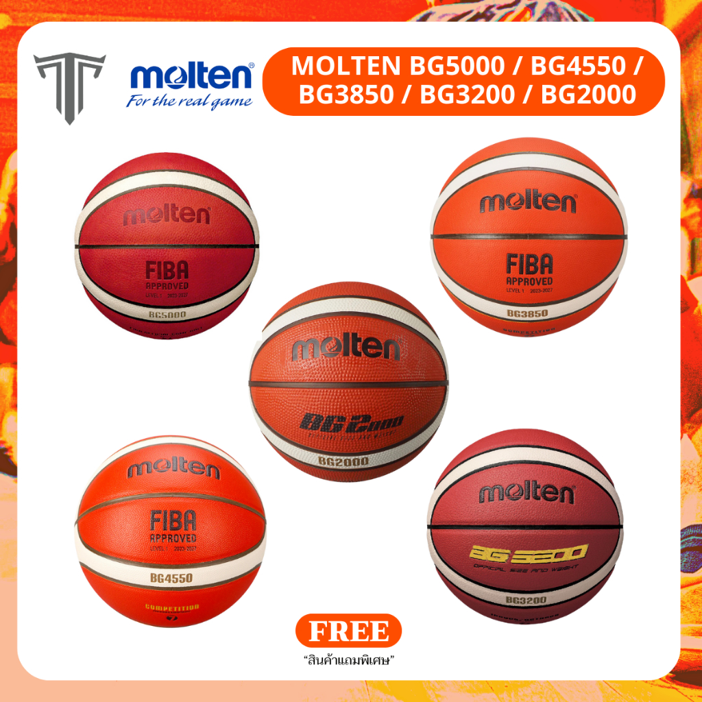 Molten BG5000 BG4550 / BG3850 / BG3800 / BG3200 / BG2000 ลูกบาสเกตบอล ...