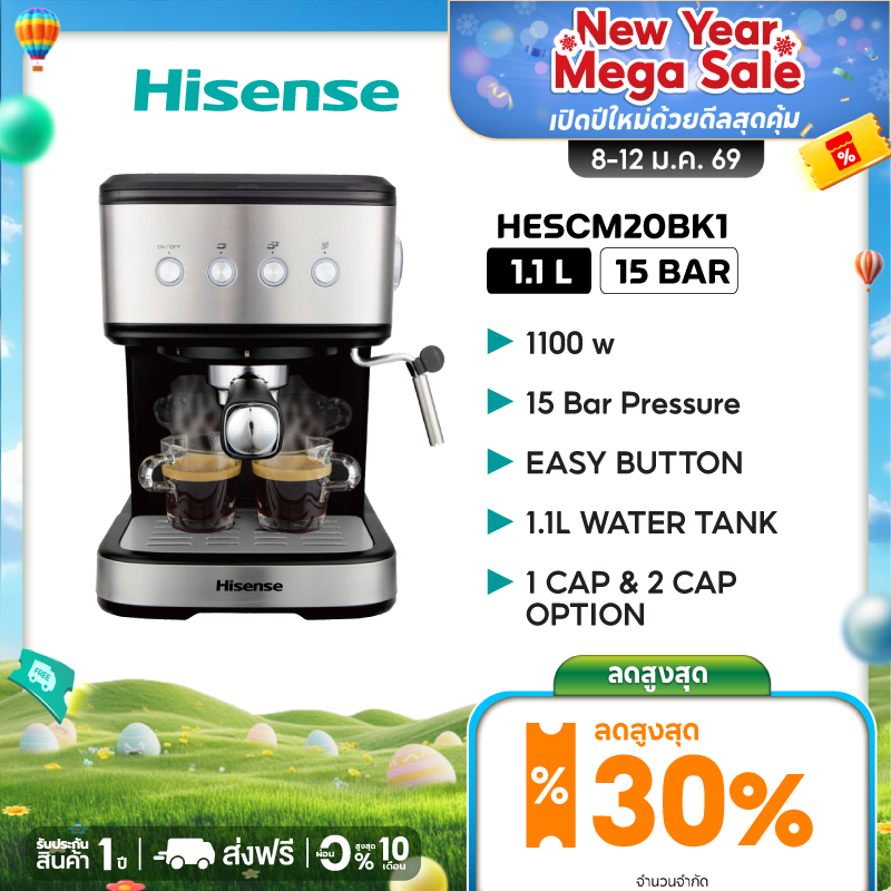 Hisense เครื่องชงกาแฟ Espresso Coffee Maker รุ่น HESCM20BK1 | Shopee ...