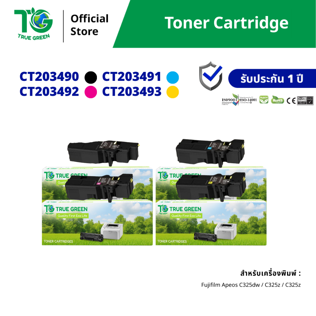 CT203490 CT203491 CT203492 CT203493 ตลับหมึก เครื่องปริ้นเตอร์ Xerox ...