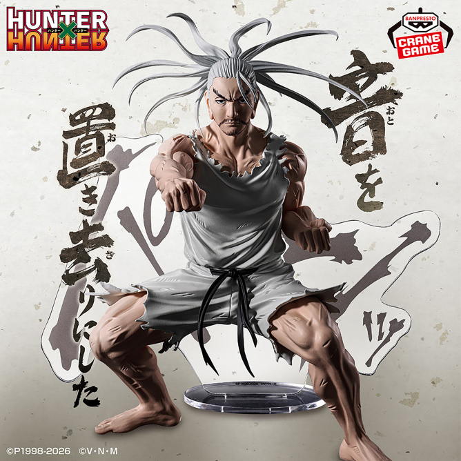 Bandai(บันได) BANPRESTO HUNTER X HUNTER HUNTING ARCHIVES NETERO ...