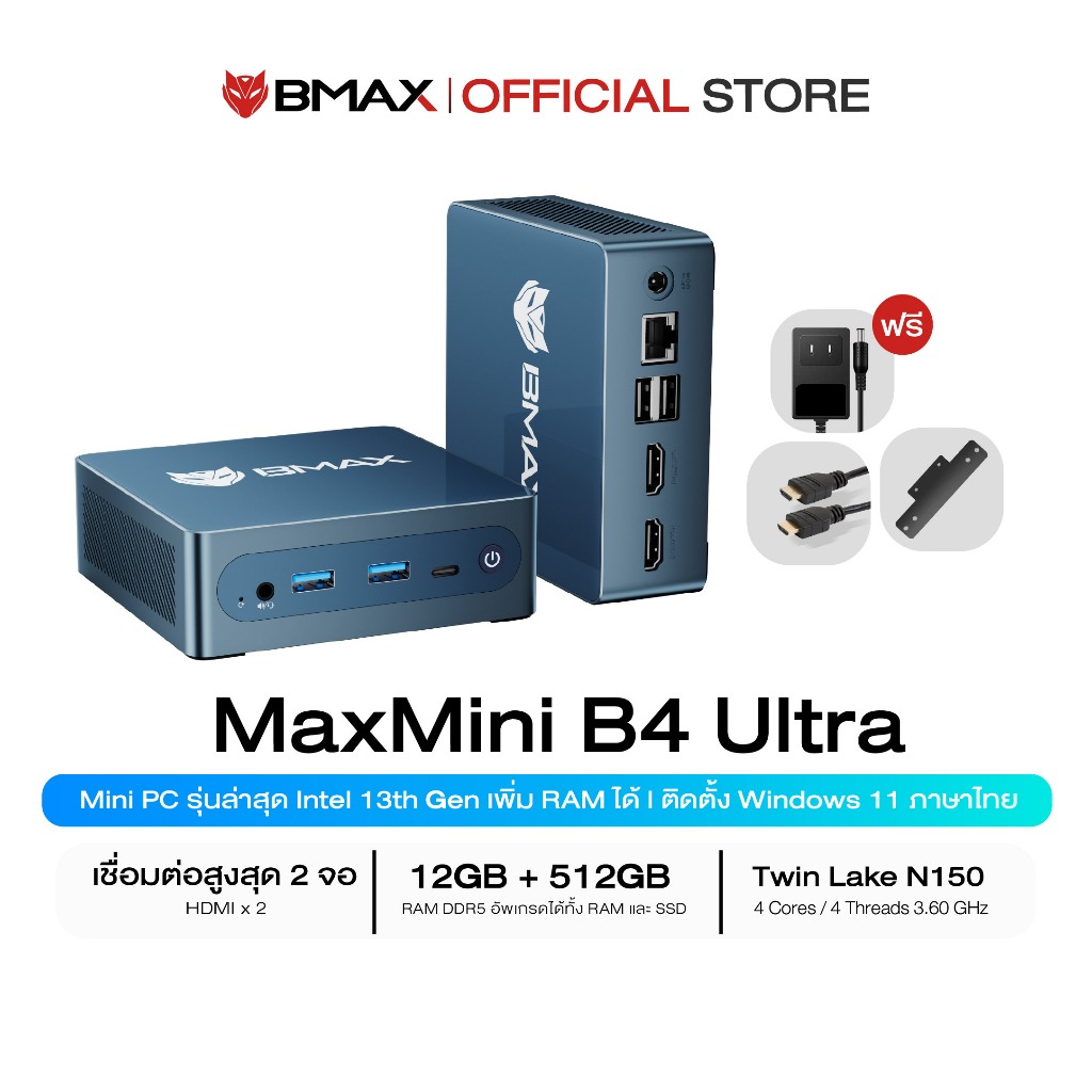 🇹🇭 BMAX B4 Ultra Mini PC Intel 13th Gen N150 RAM12GB DDR5 / SSD 512GB ...