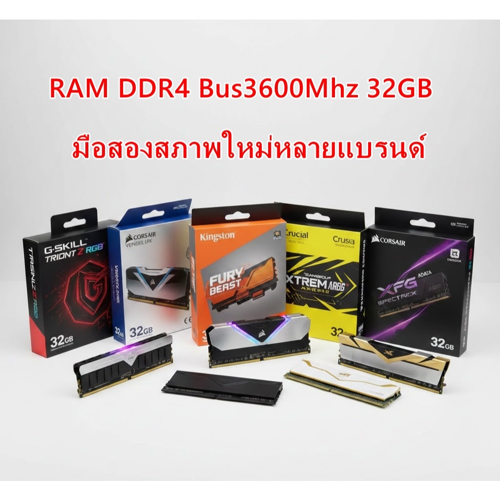 RAM DDR4 32GB 64GB BUS3200-4000MhZ หลายรุ่น | Shopee Thailand
