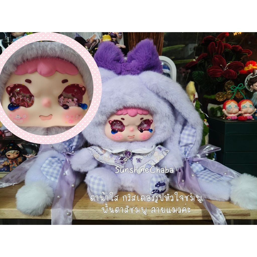 🐰💕น้อง Jiimo 400% V1/V2 💕 [แบบเช็คตัว] แท้💯กล่องการ์ดครบ พร้อมส่ง🚗💨 ...