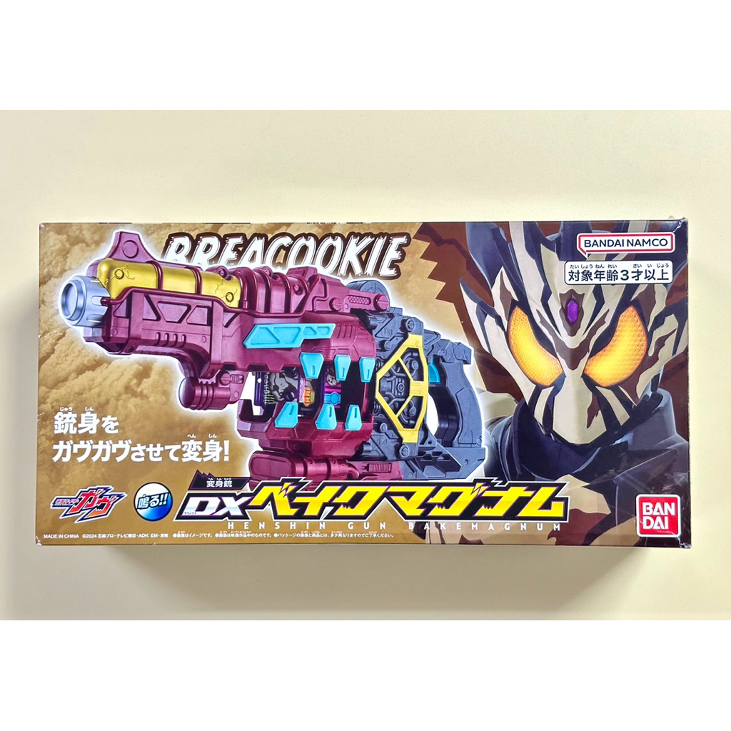 DX Bake Magnum - อุปกรณ์แปลงร่างมาสไรเดอร์เบคมือ 2 งานกล่อง (Kamen ...