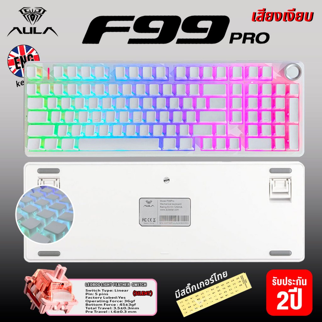 AULA F99 | F99 Pro คีย์บอร์ดไร้สาย Tri-Mode Mechanical Keybord คีย์ไทย ...