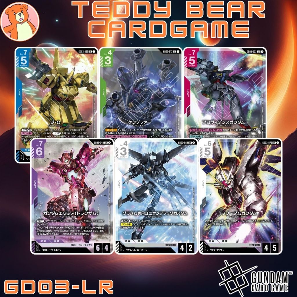Gundam Card Game GD03: Steel Requiem Single Card (LR) | Shopee Thailand