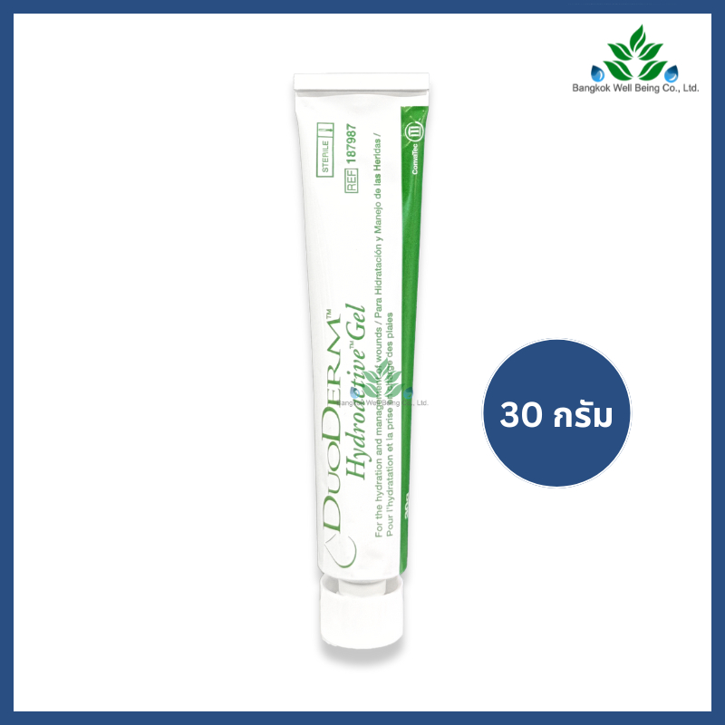 (1 หลอด) DuoDerm Hydroactive Gel เจลทาแผลกดทับ เจลเรียกเนื้อ 30 กรัม ทา ...