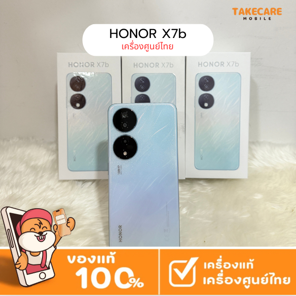 Demo Honor X7b | 8+256GB แบตจุ 6000mAh หน้าจอ 6.8"| เครื่องDemo ศูนย์ ...
