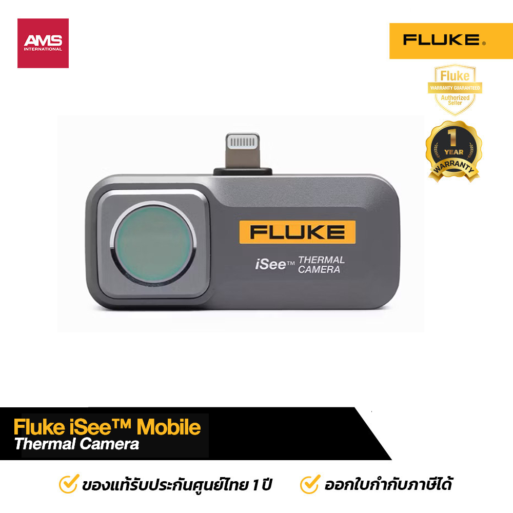 Fluke iSee™ Mobile - TC01A/TC01B/TC01C กล้องถ่ายภาพความร้อน | Shopee ...