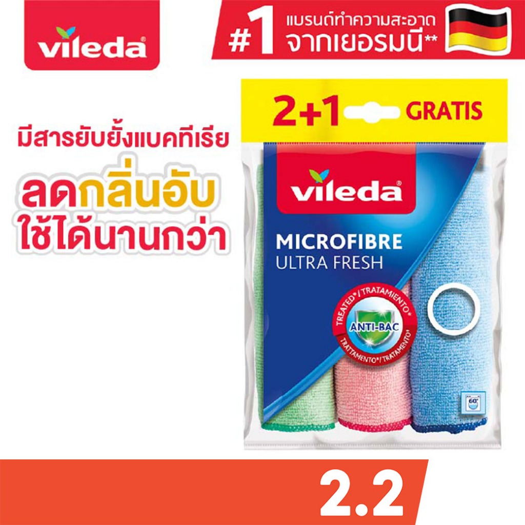 Vileda Microfibre Ultra Fresh - วิเลดา ผ้าไมโครไฟเบอร์ อัลตรา เฟรช ผ้า ...
