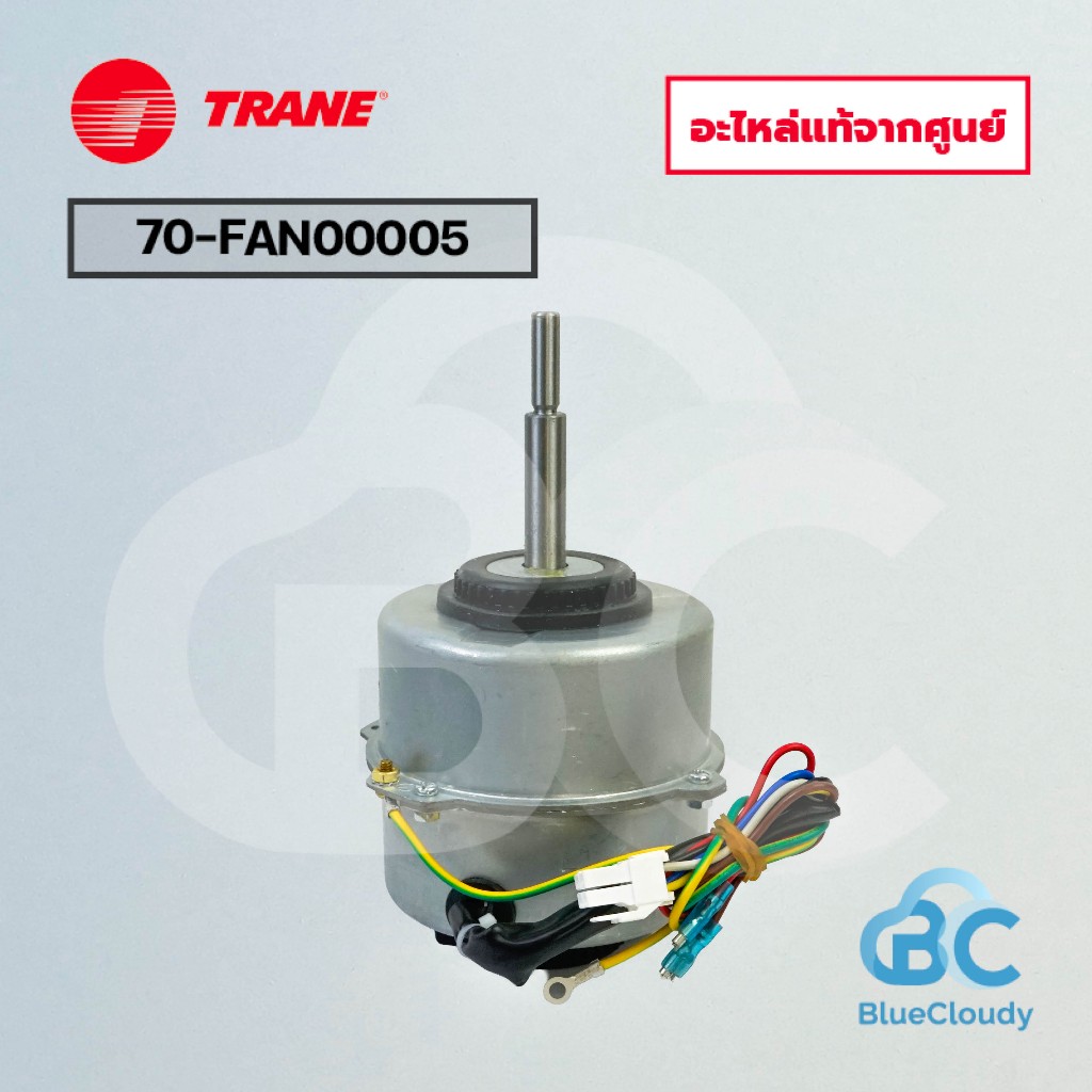 มอเตอร์คอยล์เย็น Trane Part No.70-FAN00005 FAN MOTOR มอเตอร์พัดลมเทรน ...