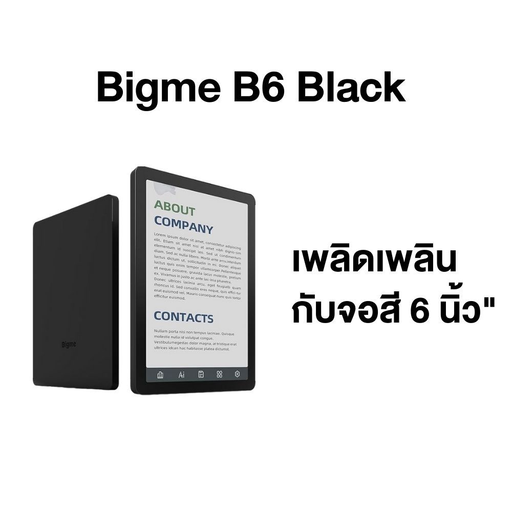 Bigme B6 เครื่องอ่าน e-Reader จอสี รุ่นใหม่ล่าสุด Android 14 ขนาดจอ 6 ...