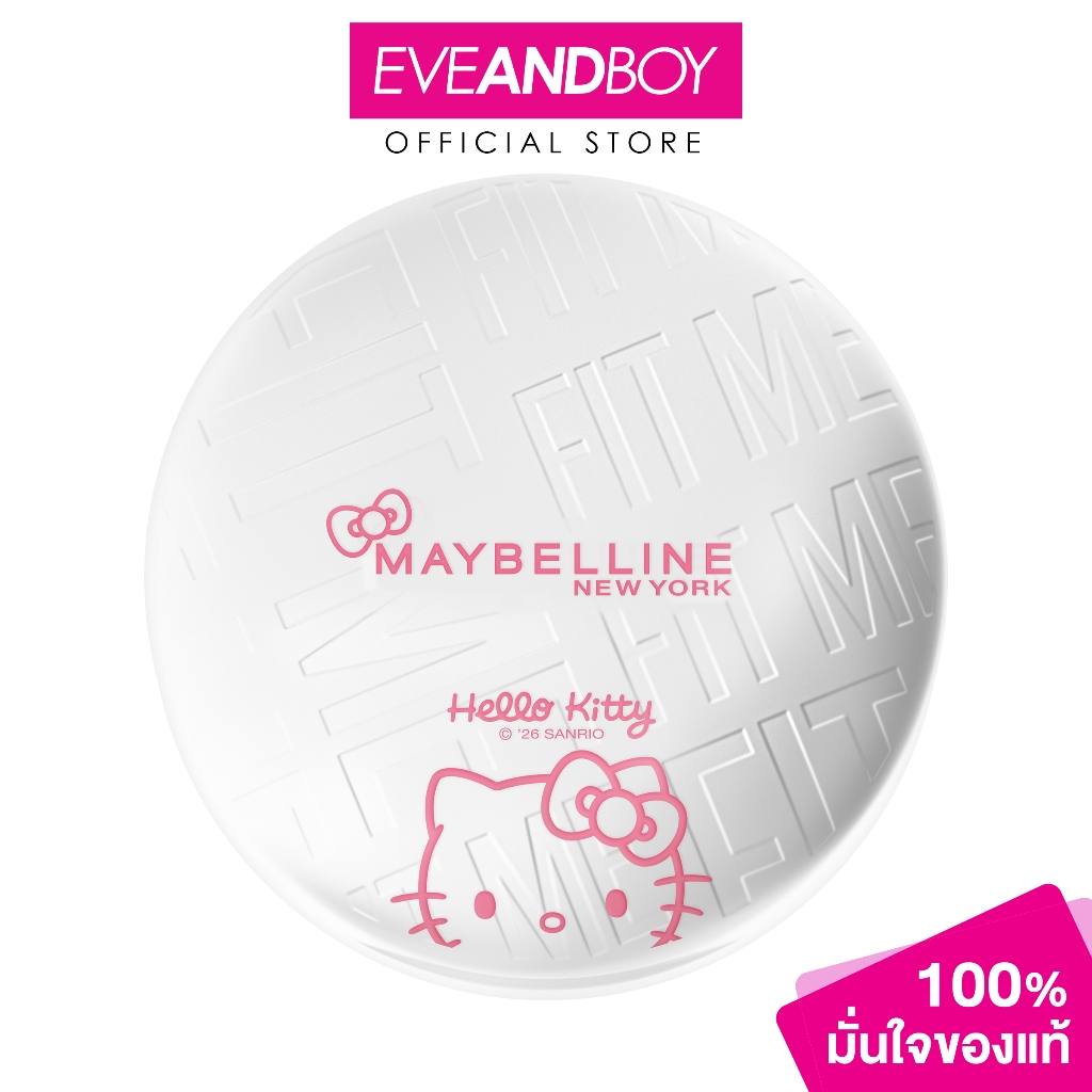 MAYBELLINE Fit Me Matte & Poreless Powder Hello Kitty Collection 6 g ...