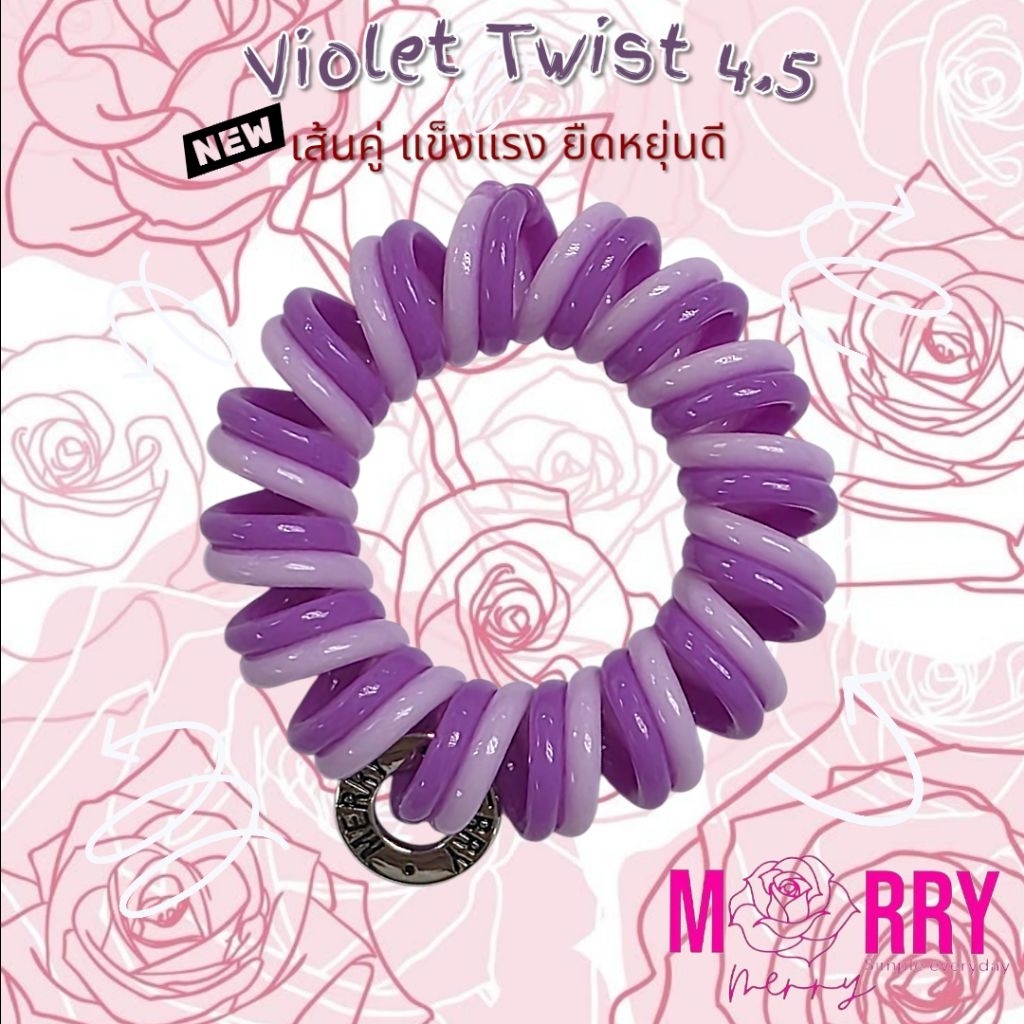 ยางรัดผม Merry merry รุ่น Violet Twist : 4.5 | Shopee Thailand